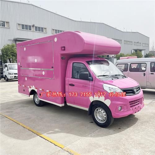 冰激凌车加盟多少钱_冰激凌车加盟靠谱吗-第3张图片-山城妙识