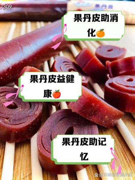 丹皮的功效与作用有哪些_丹皮主治哪些疾病-第3张图片-山城妙识