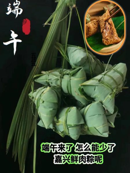 鲜肉粽子煮多久才熟_鲜肉粽子冷水下锅还是热水-第1张图片-山城妙识 鲜肉粽子煮多久才熟_鲜肉粽子冷水下锅还是热水-第1张图片-山城妙识