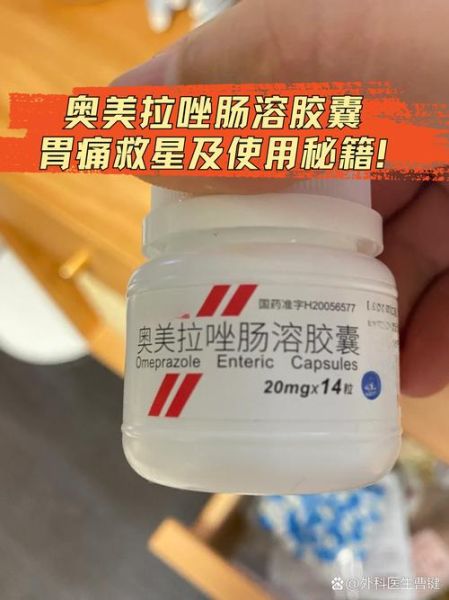 胃痛怎么快速缓解_胃痛吃什么药见效快-第1张图片-山城妙识