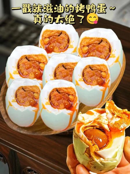 熟咸鸭蛋怎么吃_熟咸鸭蛋有哪些创意吃法-第3张图片-山城妙识 熟咸鸭蛋怎么吃_熟咸鸭蛋有哪些创意吃法-第3张图片-山城妙识