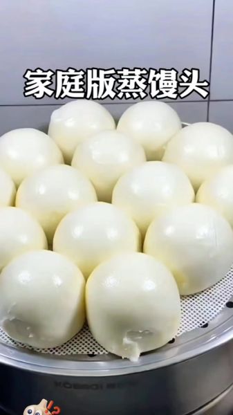 蒸馒头一直用大火吗_大火蒸馒头会塌吗-第2张图片-山城妙识 蒸馒头一直用大火吗_大火蒸馒头会塌吗-第2张图片-山城妙识
