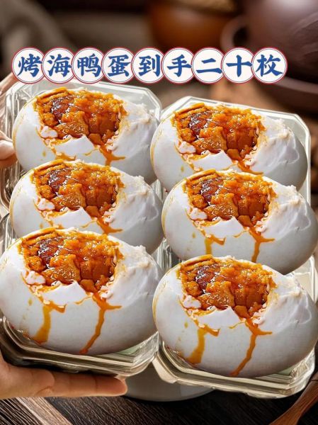 熟咸鸭蛋怎么吃_熟咸鸭蛋有哪些创意吃法-第2张图片-山城妙识 熟咸鸭蛋怎么吃_熟咸鸭蛋有哪些创意吃法-第2张图片-山城妙识