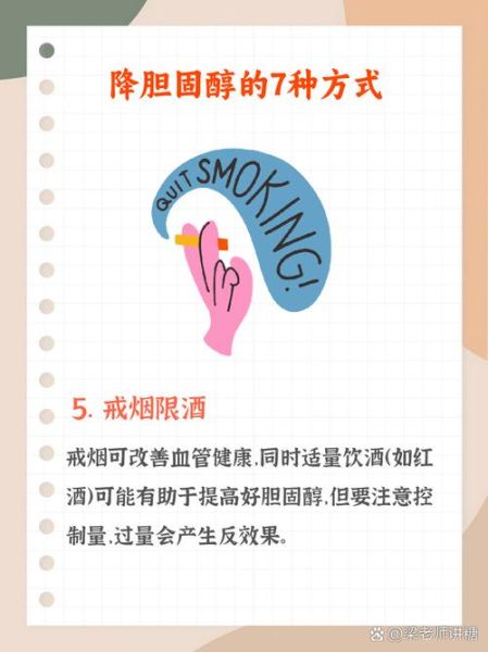 胆固醇高食物有哪些_如何控制摄入量-第3张图片-山城妙识