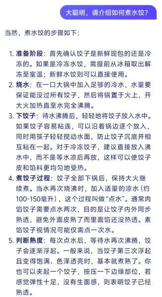 冻水饺怎么煮不破_为什么煮冻水饺容易烂-第1张图片-山城妙识