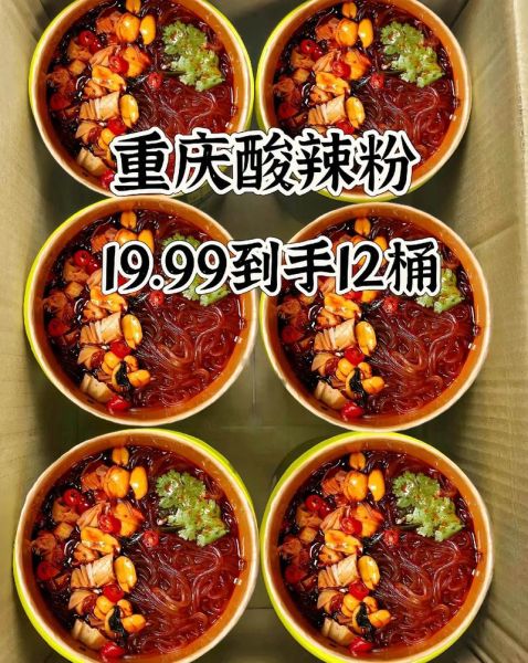 重庆小面哪家最正宗_重庆酸辣粉怎么做-第2张图片-山城妙识 重庆小面哪家最正宗_重庆酸辣粉怎么做-第2张图片-山城妙识