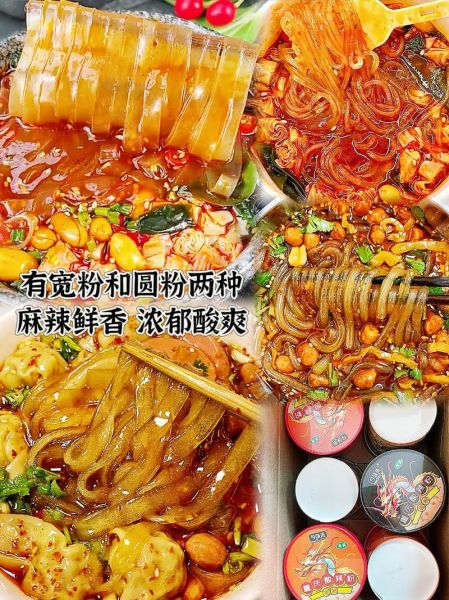 重庆小面哪家最正宗_重庆酸辣粉怎么做-第1张图片-山城妙识 重庆小面哪家最正宗_重庆酸辣粉怎么做-第1张图片-山城妙识