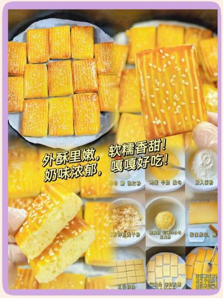 木薯粉可以做什么_木薯粉怎么做好吃-第3张图片-山城妙识 木薯粉可以做什么_木薯粉怎么做好吃-第3张图片-山城妙识