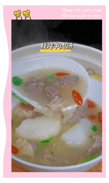 怎样煮牛肉又烂又好吃_牛肉怎么炖才软烂入味-第3张图片-山城妙识