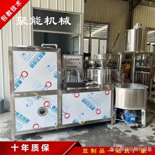 小型豆腐一体机多少钱_家用豆腐机哪款好-第2张图片-山城妙识 小型豆腐一体机多少钱_家用豆腐机哪款好-第2张图片-山城妙识