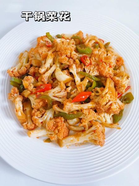 菜花怎么炒才好吃_菜花怎么做最香-第1张图片-山城妙识 菜花怎么炒才好吃_菜花怎么做最香-第1张图片-山城妙识