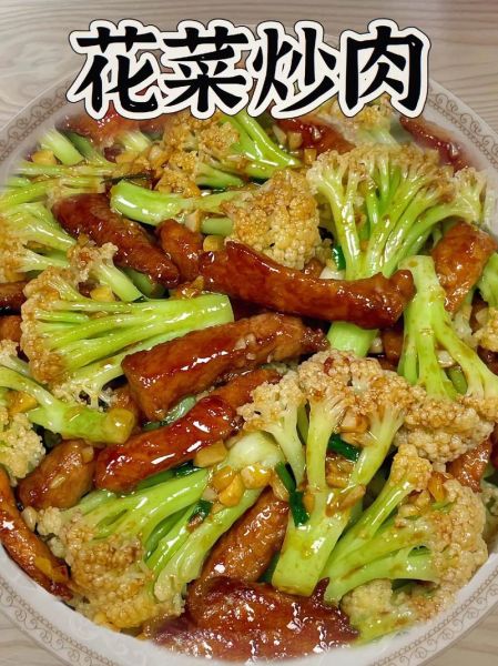 菜花肉片怎么炒_菜花炒肉片的家常做法-第3张图片-山城妙识 菜花肉片怎么炒_菜花炒肉片的家常做法-第3张图片-山城妙识