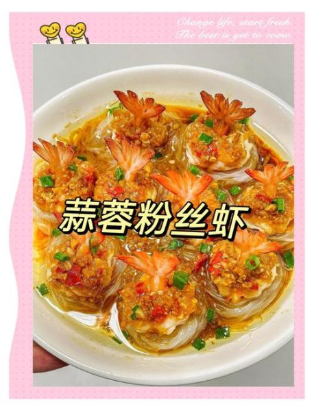 蒸虾酱的做法大全_蒸虾酱怎么做好吃-第1张图片-山城妙识 蒸虾酱的做法大全_蒸虾酱怎么做好吃-第1张图片-山城妙识