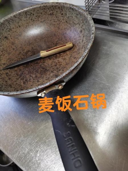 麦饭石锅涂层掉了还能用吗_涂层掉了怎么办-第3张图片-山城妙识 麦饭石锅涂层掉了还能用吗_涂层掉了怎么办-第3张图片-山城妙识