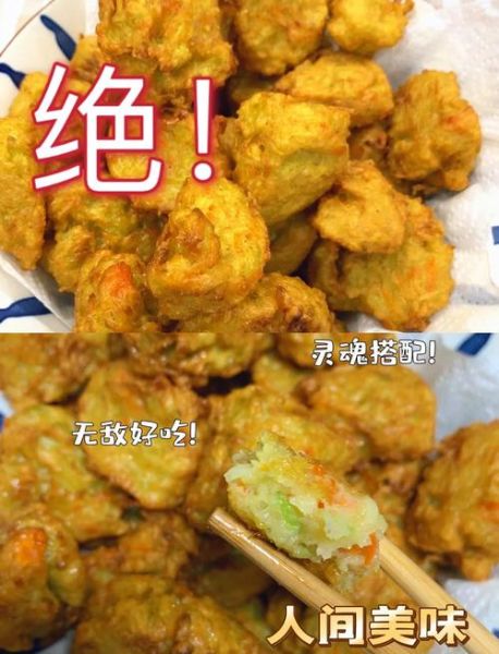 萝卜丸子怎么做_萝卜丸子配方比例-第2张图片-山城妙识