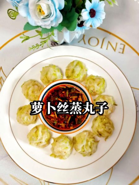 萝卜丸子怎么做_萝卜丸子配方比例-第3张图片-山城妙识