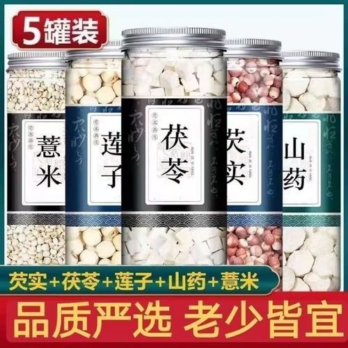 山药薏米芡实茯苓粥的功效与禁忌_怎么做才祛湿健脾-第1张图片-山城妙识