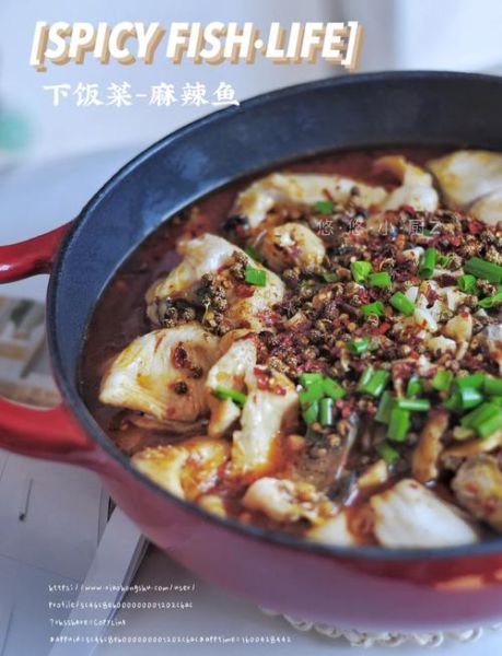 酸菜麻辣鱼怎么做才正宗_正宗酸菜麻辣鱼用什么鱼-第1张图片-山城妙识 酸菜麻辣鱼怎么做才正宗_正宗酸菜麻辣鱼用什么鱼-第1张图片-山城妙识