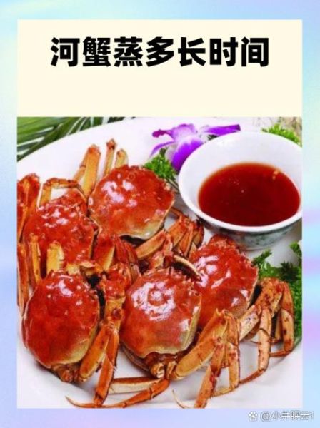 螃蟹清蒸一般多少分钟_清蒸螃蟹最佳时间-第3张图片-山城妙识 螃蟹清蒸一般多少分钟_清蒸螃蟹最佳时间-第3张图片-山城妙识