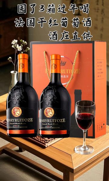 葡萄酒哪个品牌好喝_性价比高的红酒推荐-第2张图片-山城妙识 葡萄酒哪个品牌好喝_性价比高的红酒推荐-第2张图片-山城妙识