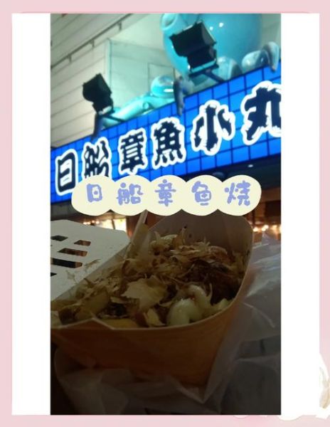 台湾街边小吃有哪些_夜市必吃清单-第3张图片-山城妙识