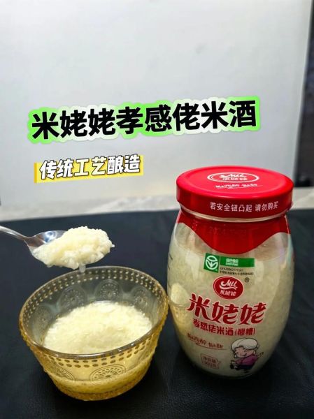 酒酿姥姥怎么做_酒酿姥姥功效与禁忌-第2张图片-山城妙识 酒酿姥姥怎么做_酒酿姥姥功效与禁忌-第2张图片-山城妙识