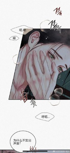 溜肉段by打死也不说在线免费阅读_全文无弹窗在哪看-第1张图片-山城妙识 溜肉段by打死也不说在线免费阅读_全文无弹窗在哪看-第1张图片-山城妙识