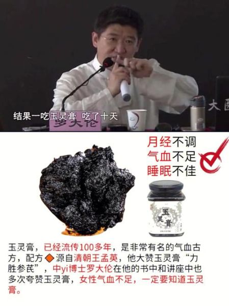 补气血的中药配方有哪些_气血不足怎么调理-第3张图片-山城妙识 补气血的中药配方有哪些_气血不足怎么调理-第3张图片-山城妙识