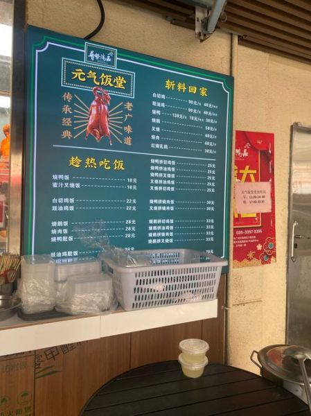 烧腊加盟哪家好_烧腊加盟需要多少钱-第1张图片-山城妙识 烧腊加盟哪家好_烧腊加盟需要多少钱-第1张图片-山城妙识