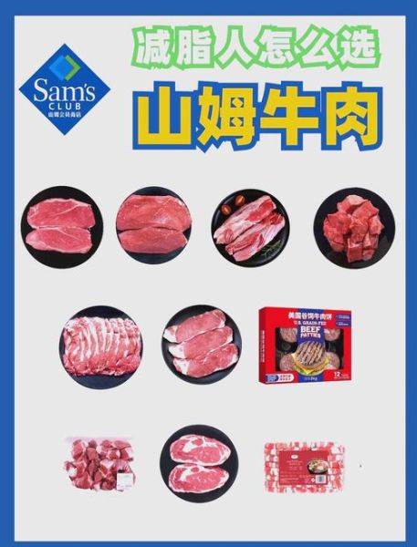 和牛肉多少钱一斤_和牛肉怎么挑选-第2张图片-山城妙识