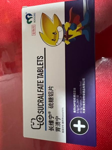 胃出血吃什么药_胃出血吃什么药好得快-第2张图片-山城妙识