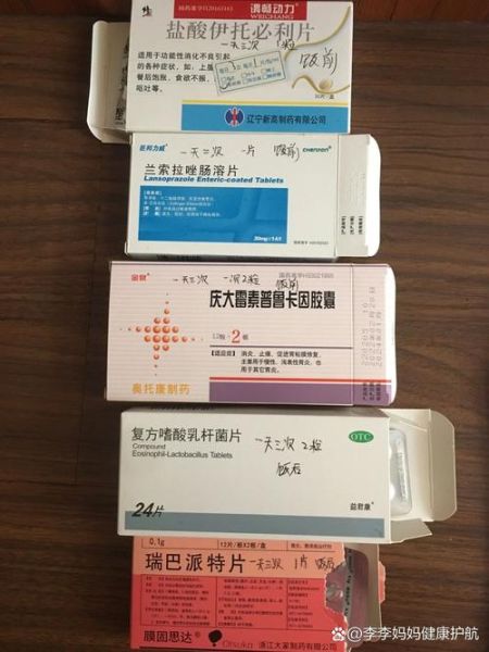 胃出血吃什么药_胃出血吃什么药好得快-第1张图片-山城妙识