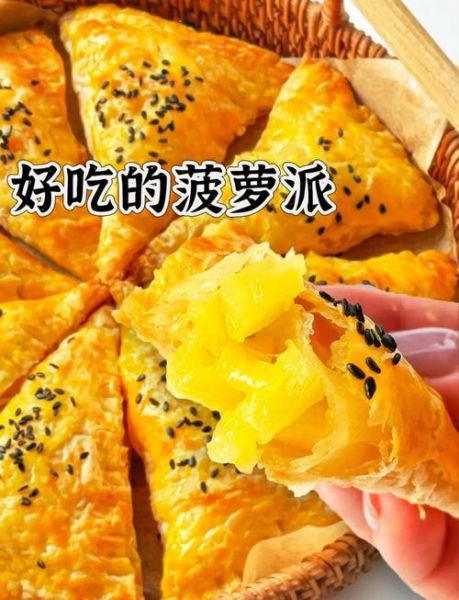 菠萝派商城怎么样_菠萝派商城靠谱吗-第3张图片-山城妙识