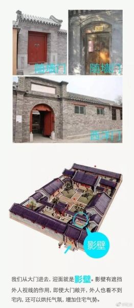 抄手游廊是什么_抄手游廊与回廊区别-第1张图片-山城妙识