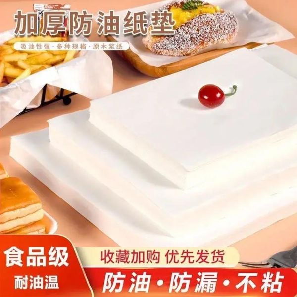 烤箱烤肉用锡纸还是油纸_哪个更安全-第1张图片-山城妙识