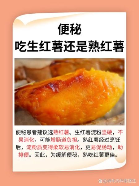 煮红薯和蒸红薯哪个更甜_哪个热量更低-第2张图片-山城妙识 煮红薯和蒸红薯哪个更甜_哪个热量更低-第2张图片-山城妙识