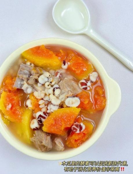 木瓜炖排骨下奶吗_怎么做效果最好-第1张图片-山城妙识 木瓜炖排骨下奶吗_怎么做效果最好-第1张图片-山城妙识