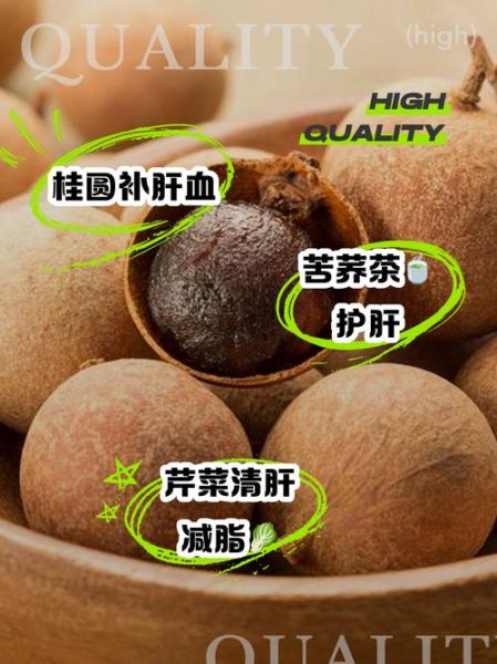 护肝最好的食物有哪些_护肝吃什么最有效-第2张图片-山城妙识