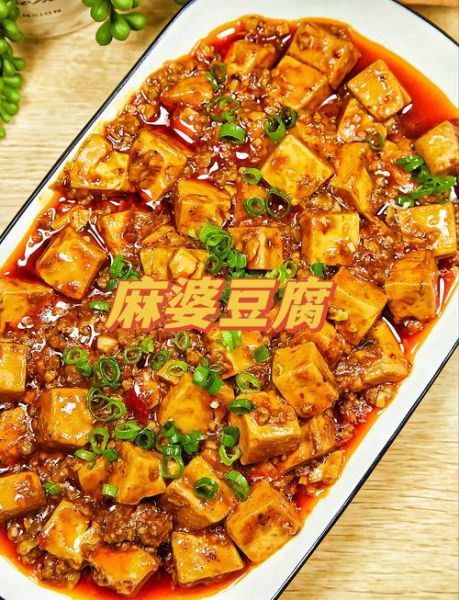 麻辣豆腐怎么炒_家常麻辣豆腐做法-第3张图片-山城妙识
