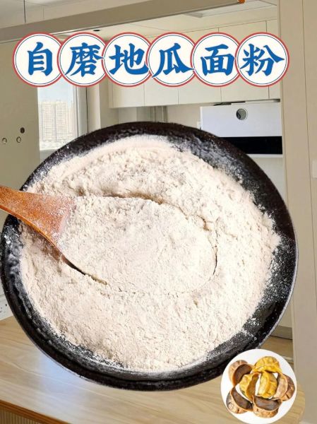 红薯面窝窝头怎么做_红薯面窝窝头做法窍门-第3张图片-山城妙识