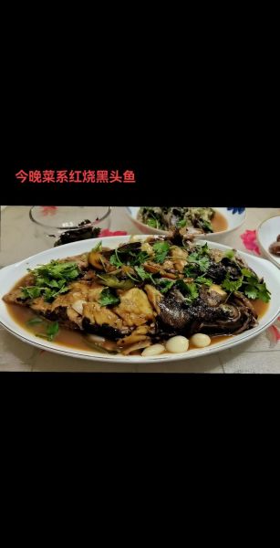 黑鱼怎么做好吃_黑鱼的做法视频大全集-第3张图片-山城妙识 黑鱼怎么做好吃_黑鱼的做法视频大全集-第3张图片-山城妙识