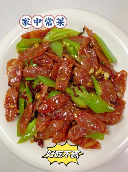 腊肠怎么做好吃_腊肠的吃法做法大全-第3张图片-山城妙识