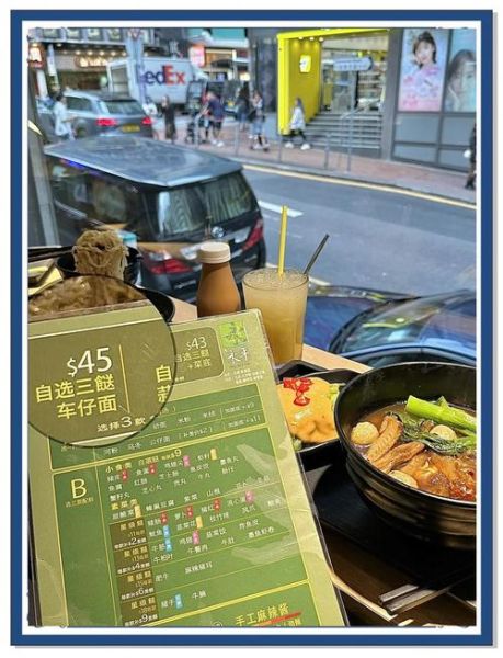 车仔面由来_香港街头小吃历史-第2张图片-山城妙识 车仔面由来_香港街头小吃历史-第2张图片-山城妙识