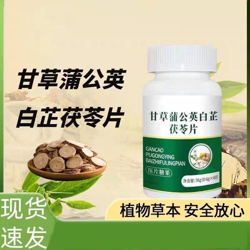 茯苓白芷的功效与作用_茯苓白芷能一起用吗-第3张图片-山城妙识