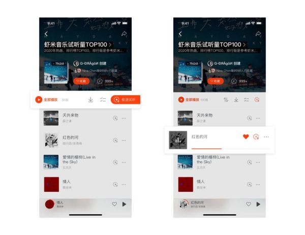 虾米音乐网页版怎么用_虾米音乐网页版收费吗-第1张图片-山城妙识 虾米音乐网页版怎么用_虾米音乐网页版收费吗-第1张图片-山城妙识