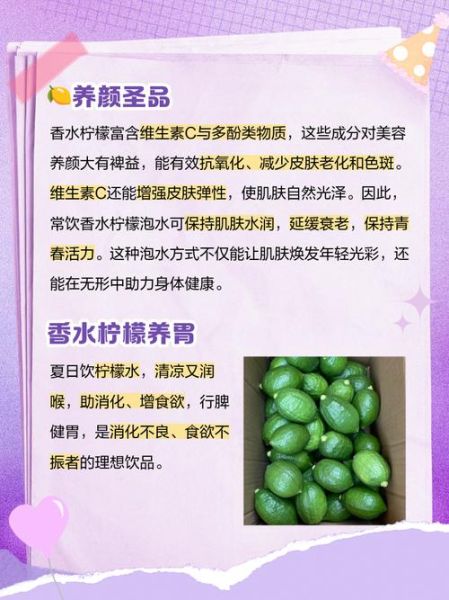 柠檬的功效有哪些好处_柠檬水的正确喝法-第1张图片-山城妙识 柠檬的功效有哪些好处_柠檬水的正确喝法-第1张图片-山城妙识