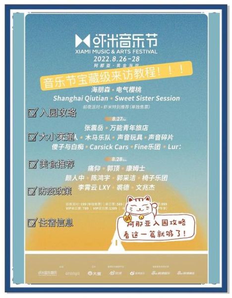 虾米音乐网页版怎么用_虾米音乐网页版收费吗-第3张图片-山城妙识 虾米音乐网页版怎么用_虾米音乐网页版收费吗-第3张图片-山城妙识