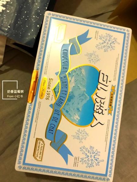 白色恋人饼干好吃吗_白色恋人饼干口感怎么样-第1张图片-山城妙识