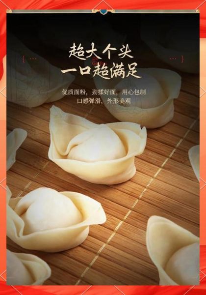 四川抄手与馄饨的区别_哪个更好吃-第1张图片-山城妙识