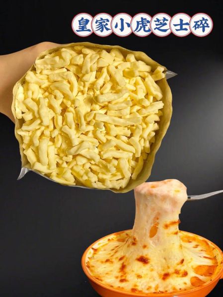 芝士片加热会拉丝吗_芝士片拉丝原理-第3张图片-山城妙识